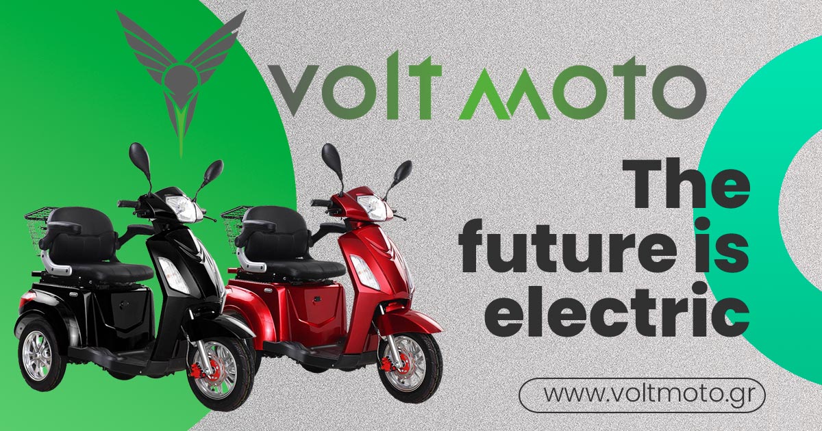 VOLT MOTO - ΗΛΕΚΤΡΙΚΑ ΣΚΟΥΤΕΡ